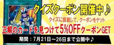 遊戯王 スカーレッド・デーモン【ウルトラレア】 王者の鼓動（SD46） SD46-JPP05 ｜遊戯王カード通販のカードミュージアム