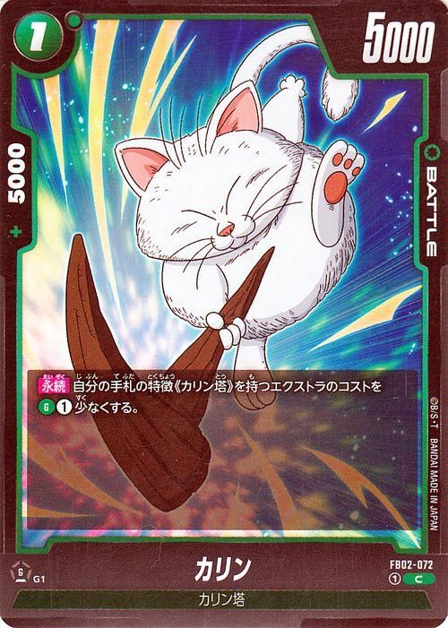 カリン様 - D-554 ルカ 即決 Yahoo!オークション